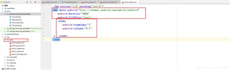android动画之补间动画（xml 形式） 腾讯云开发者社区 腾讯云