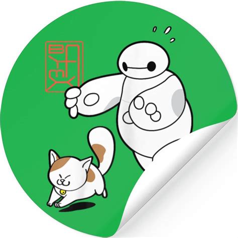 Disney Big Hero 6 Baymax Chasing Mochi Cute Shot Stickers Id 21404234
