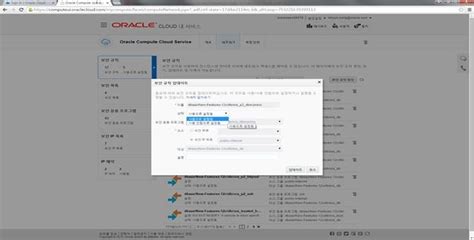 Cloud Oracle 클라우드 데이터베이스 인스턴스 생성 Dba의 정석