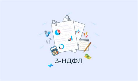 Как заполнить декларацию 3 НДФЛ на инвестиции Учитываем акции и валюту