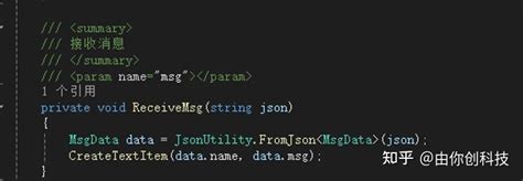 Unitynodejs简单实现webscoket聊天室 知乎