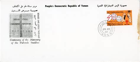 1982 Yemen Tuberculosis Fdc Balkanphila