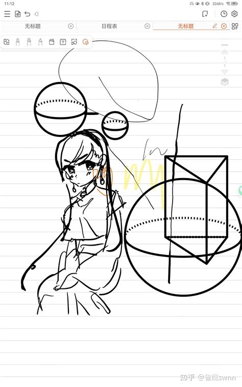 鉴赏一下华为平板笔记软件 知乎