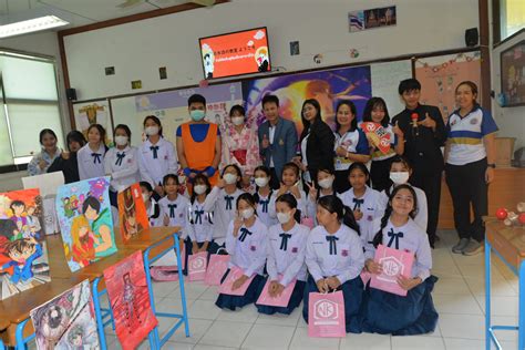 Nk Soft Power Open House 7 กุมภาพันธ์ 2567 ณ โรงเรียนมัธยมวัดหนองแขม