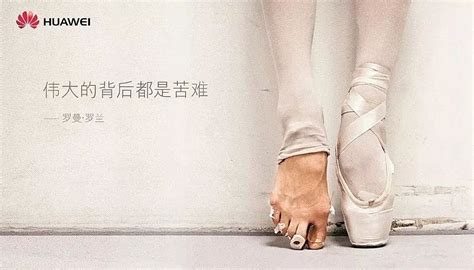 罗曼·罗兰：伟大的背后都是苦难 （一）（1）罗曼·罗兰：伟大的背后都是苦难。罗曼·罗兰：人们总是崇尚伟大，但当他们真的看到伟大的面目时，却却步了。（2） 雪球