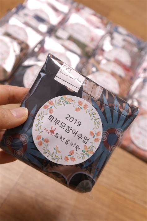 유치원 학부모참여수업 답례품 선물 일러스트 에코 시장바구니답례품 네이버 블로그