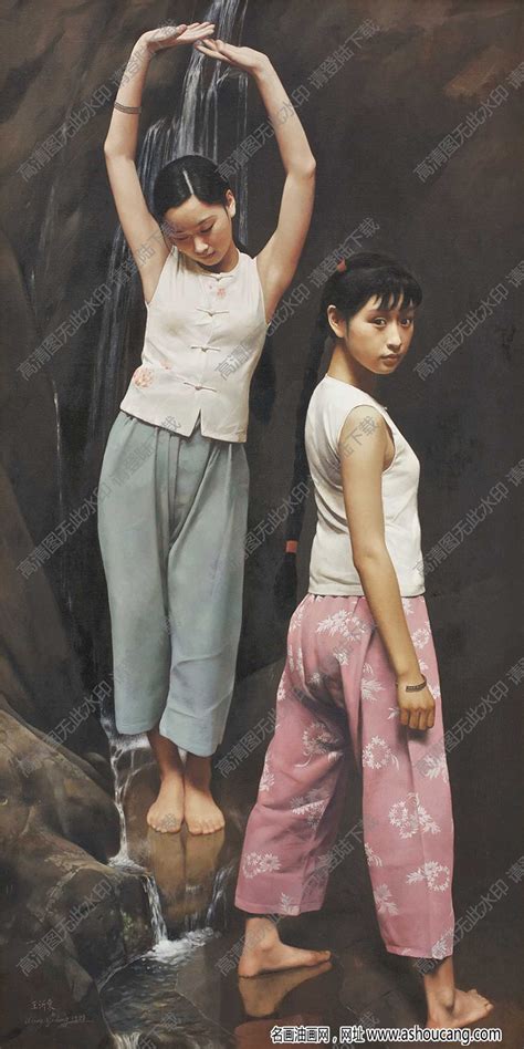 王沂东的画 泉 高清大图下载 名画油画网