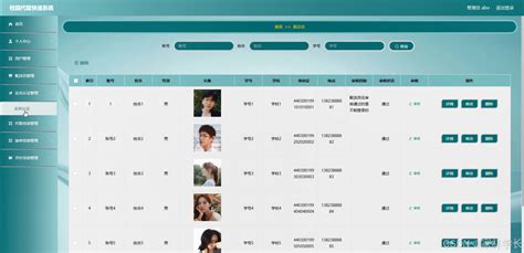 Java计算机毕业设计校园代取快递系统（开题报告源码论文） Csdn博客