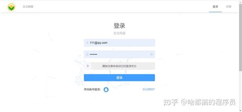附源码 Springbootvue网盘项目仿某度盘 Csdn博客