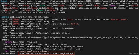 Yolov5 61 关于 Tensorrt 加速的使用以及问题说明tensorrt加速 Csdn博客