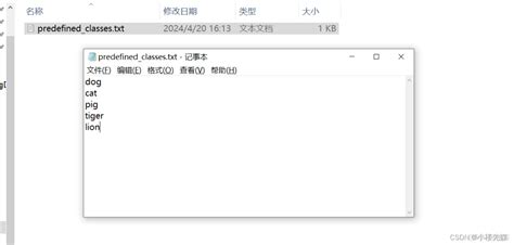 Labelimg如何设置多个预设标签 51cto博客 Labelimg标签怎么设置