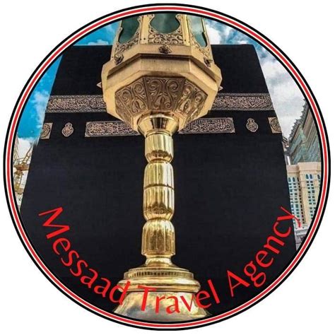 مسعد للسياحة والسفر Messaad