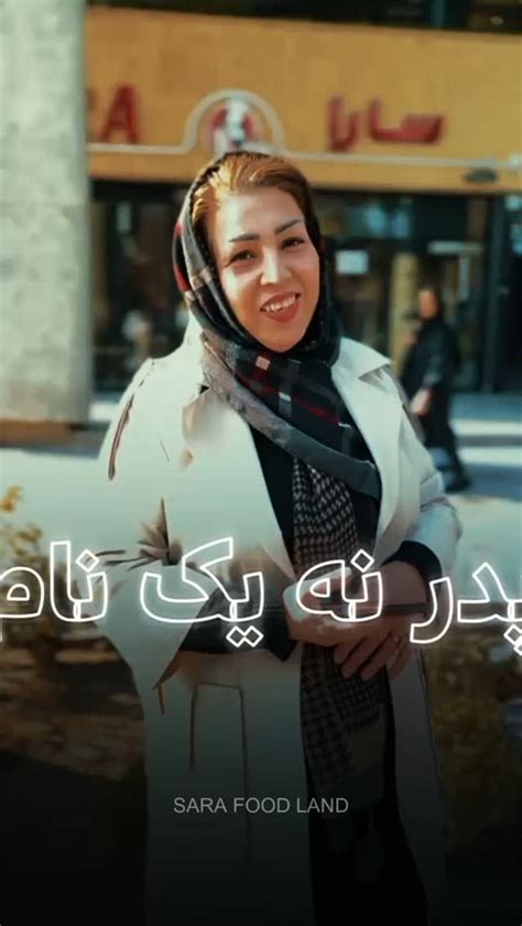 ‎رستوان و فست فود سارا‎ ‎ شعبه سیتی سنتر اصفهان واقع در فود کورت ۲