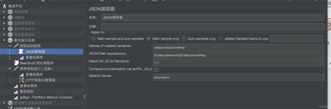 Jmeter压测学习 参数传递之json提取器jmeter的json提取器怎么传参 Csdn博客