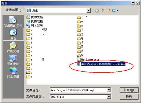 如何使用 Mysql Administrator 管理备份还原 My Sql 数据库mysqladmin 还原 Csdn博客