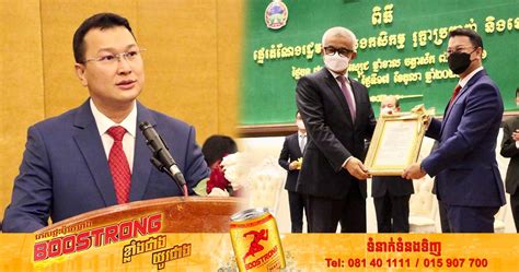 ឯកឧត្តម ឌិត ទីណា រដ្ឋមន្ដ្រីថ្មីនៃក្រសួងកសិកម្ម ប្តេជ្ញាប្រែក្លាយកសិកម្មកម្ពុជា