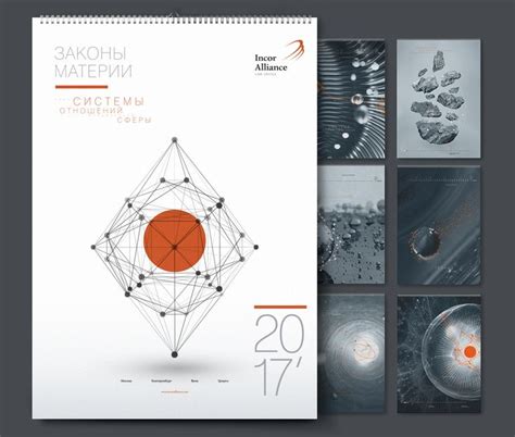 Дизайн календаря Дизайн календаря Шаблон брошюры Календарь