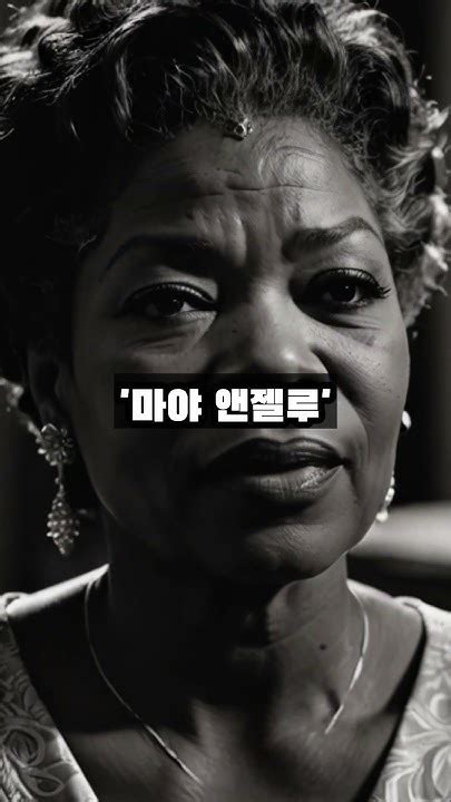 자신을 믿고 달려가는 용기 도전과 성장을 위한 명언모음 도전 동기부여 명언 좋은글 Youtube