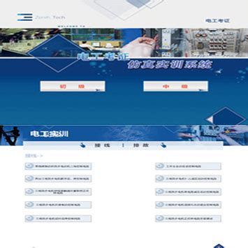 上海瑾业信息技术有限公司