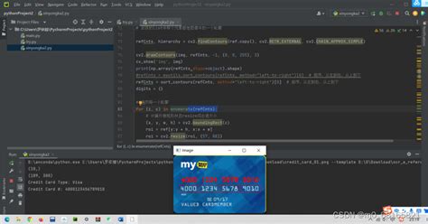 Opencv学习 项目实战 文档扫描cv2minmaxlocres Csdn博客
