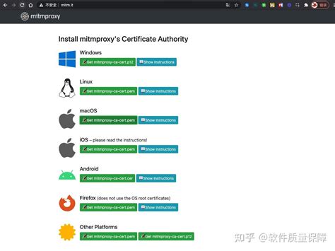Python好酷｜抓包神器 Mitmproxy 知乎