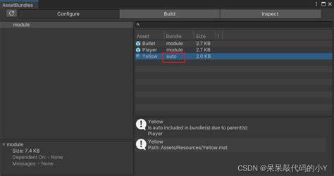Unity 热更新技术 二 AssetBundle 完整系列教程学习 腾讯云开发者社区 腾讯云
