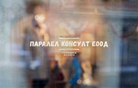 Счетоводни и ТРЗ услуги Счетоводни Aдминистративни консултантски Бургас Паралел конс