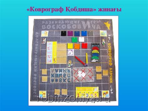 Восковобичті? дамытушы технологиясы - дошкольное образование, презентации