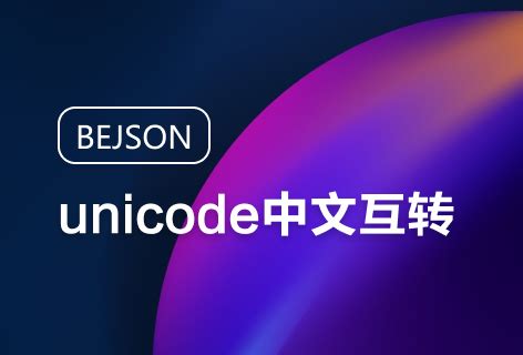 JSON字段数据提取在线JSON字段数据提取工具 工具鸟 JSON字段数据提取在线JSON字段数据提取工具 工具鸟