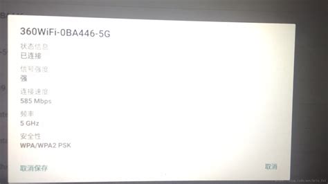 Rk3399 Android71 调试笔记 Wifi吞吐量测试linkspeed在网络中是什么指标 Csdn博客