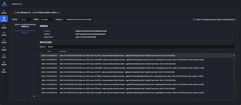 Independent Logging Module Apo Docs