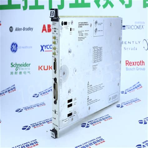 E1406A HP Changxin Automation