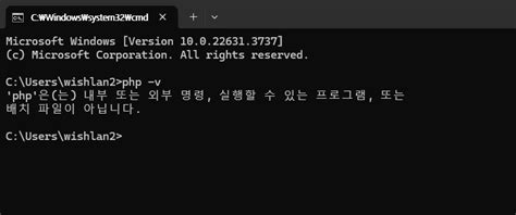 Php 설치 하기 윈도우windows 환경