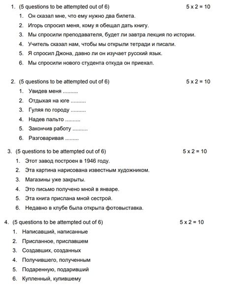 CBSE Class 12 Exam 2022 Marking Scheme Russian CBSE EXAM PORTAL CBSE ICSE NIOS CTET