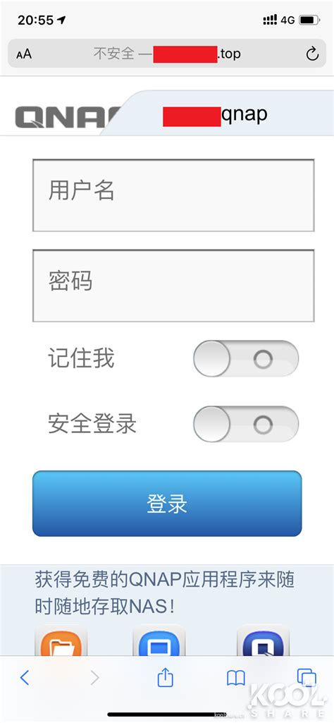 威联通ipv6阿里云域名ddns外网访问的设置方法 威联通ipv6阿里云域名ddns外网访问的设置方法