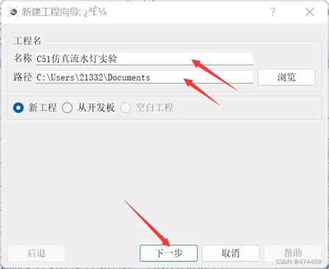 keil4与proteus联合仿真实现流水灯实验andandstm32实现通过寄存器实现流水灯 keil和proteus联合仿真 csdn博客