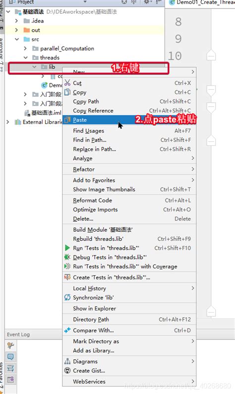 Java常识系列 Java中如何下载并导入Jar包 附下载链接 手把手教 java如何安装jar包 CSDN博客 Java常识系列 Java中如何下载并导入Jar包 附下载链接 手把手教 java如何安装jar包 CSDN博客