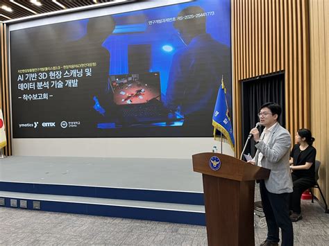 오토바이가 쾅 알고보니 보험사기이제는 Ai가 잡아낸다 세상and 헤럴드경제