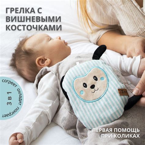 Игрушка - Грелка с вишневыми косточками 3-в-1, ZerO-99, собачка ...