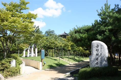 금천구 관악산 숲속탐험 💎보물찾기 금천체육공원 오리엔티어링 마감 네이버 블로그