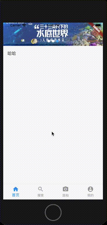 Flutter之自定义appbar并实现滑动渐变flutter 滑动渐变appbar Csdn博客