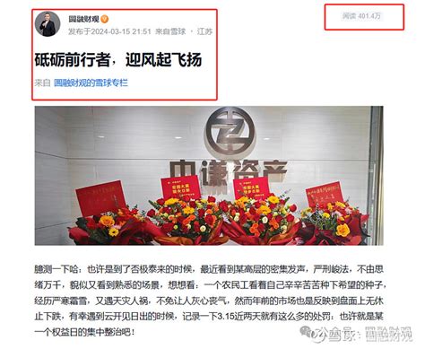 牛s起点 新国九条，即《关于进一步促进资本市场健康发展的若干意见》，是中国政府为了推动资本市场的深化改革和稳定发展而出台的重要文件 雪球