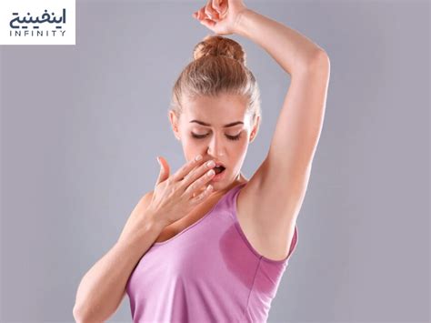 از شر بوی عرق زیر بغل خلاص شوید فروشگاه پوشاک اینفینیتی