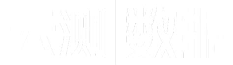 云测数据 高质量ai数据 Ai数据采集 Ai数据标注 人工智能数据服务商