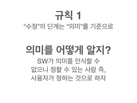 버전관리를 들어본적 없는 사람들을 위한 Dvcs Git