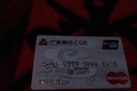 6222031开头的是哪个银行的