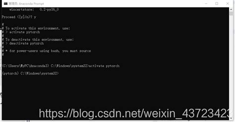 Anaconda下安装pytorch超详细步骤（有问题可以在评论区提问会及时解答）activate Pytorch Csdn博客