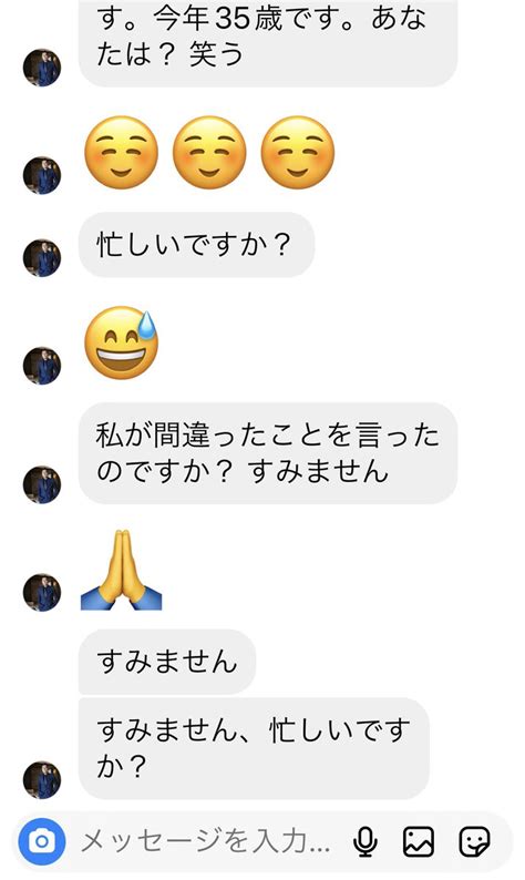 いいだこ On Twitter 誰か止めてw