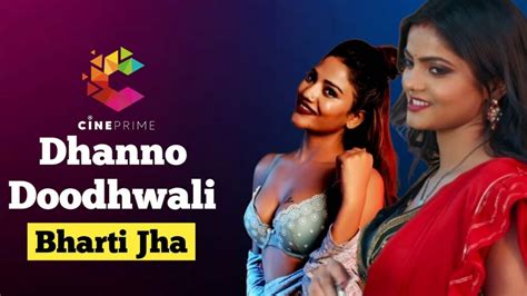 Bharti Jha Web Series Only For