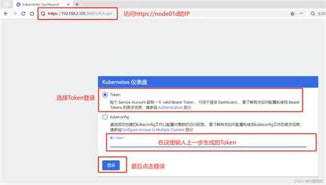 【kubernetes部署】通过kubeadm部署kubernetes高可用集群kubeadm部署高可用集群 Csdn博客